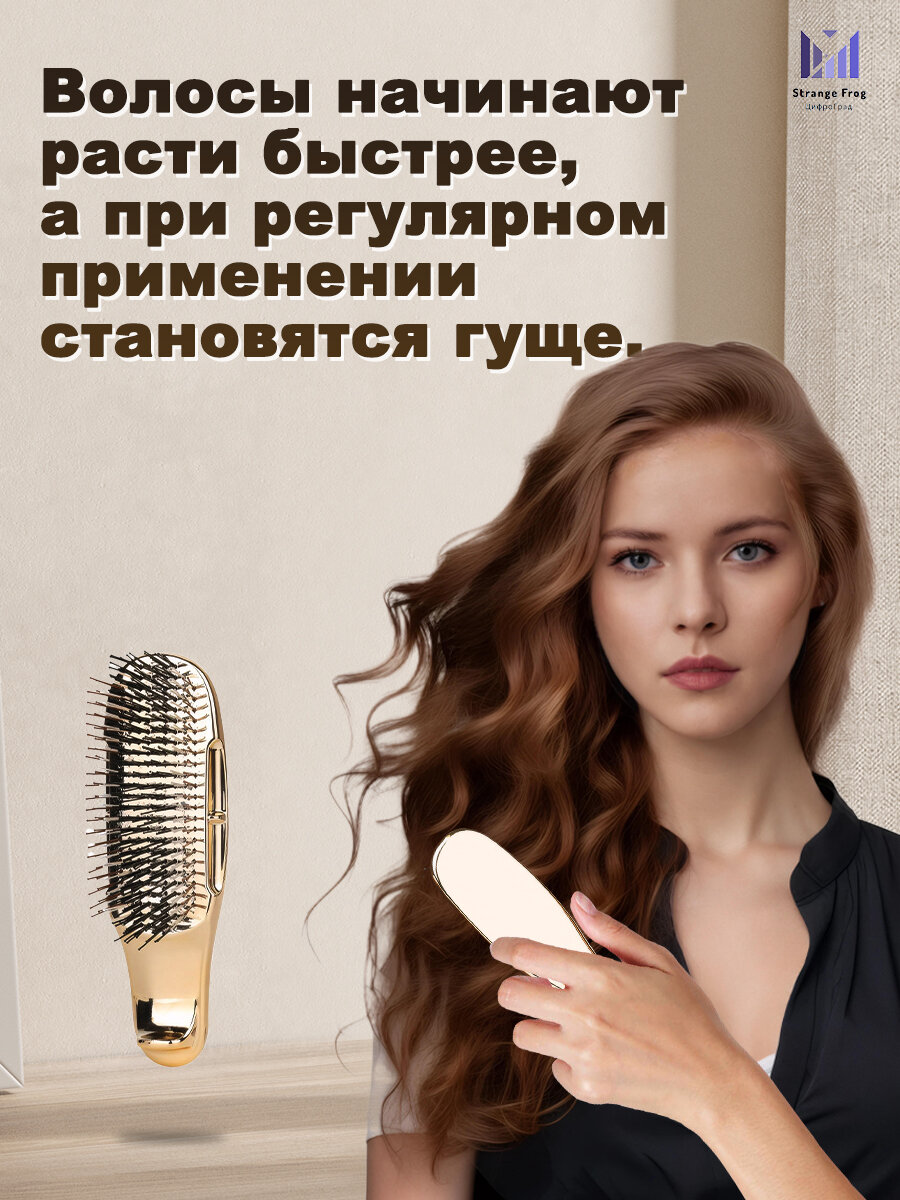 Щетка для волос — фото 1