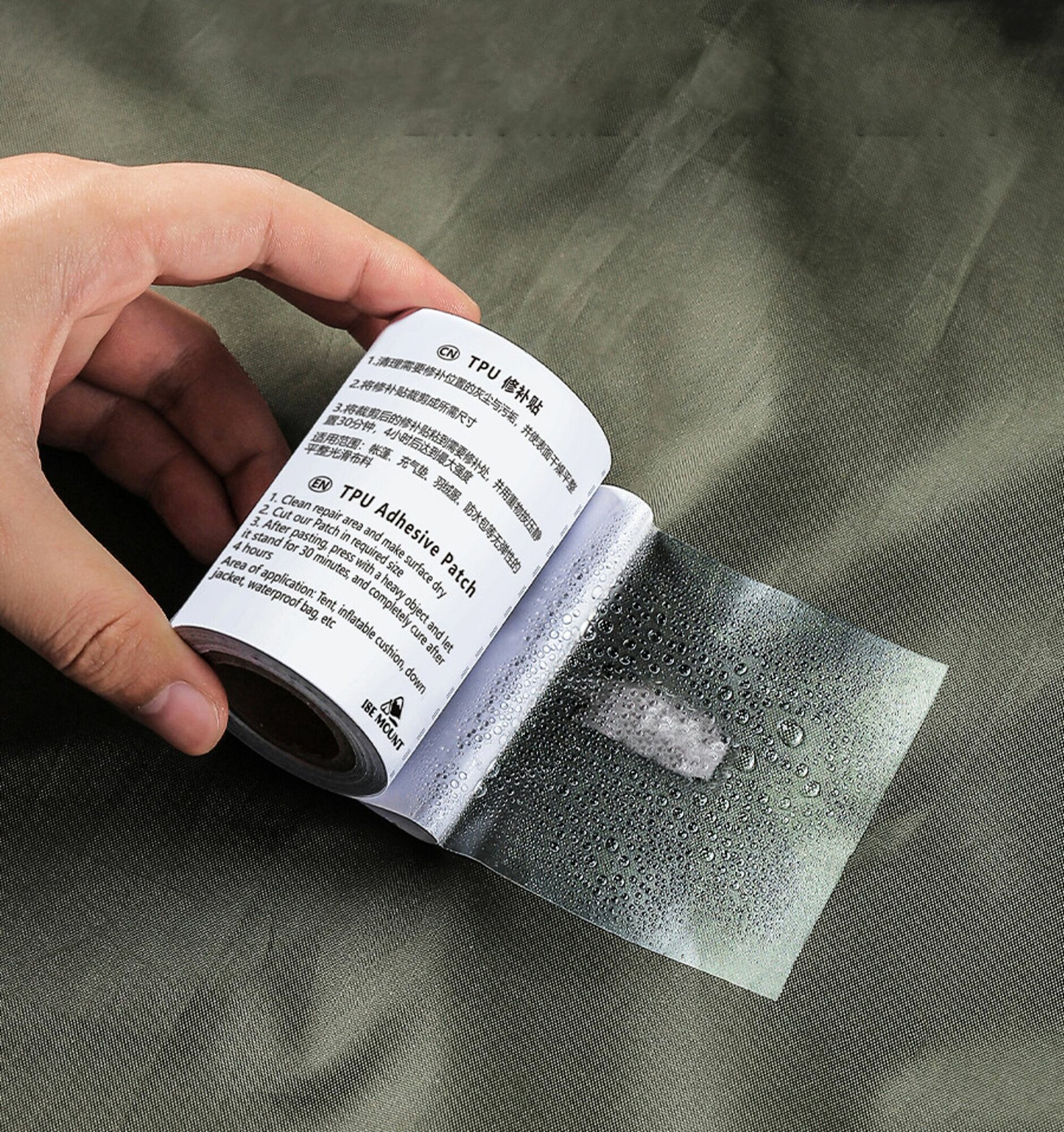 Комплект для ремонта наружной палатки, заплатка, 1,7 метра, бесцветный, используется для ремонта палатки