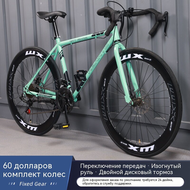 Скоростной велосипед за 60 долларов, сверхлегкий шоссейный гоночный велосипед, сплошные шины