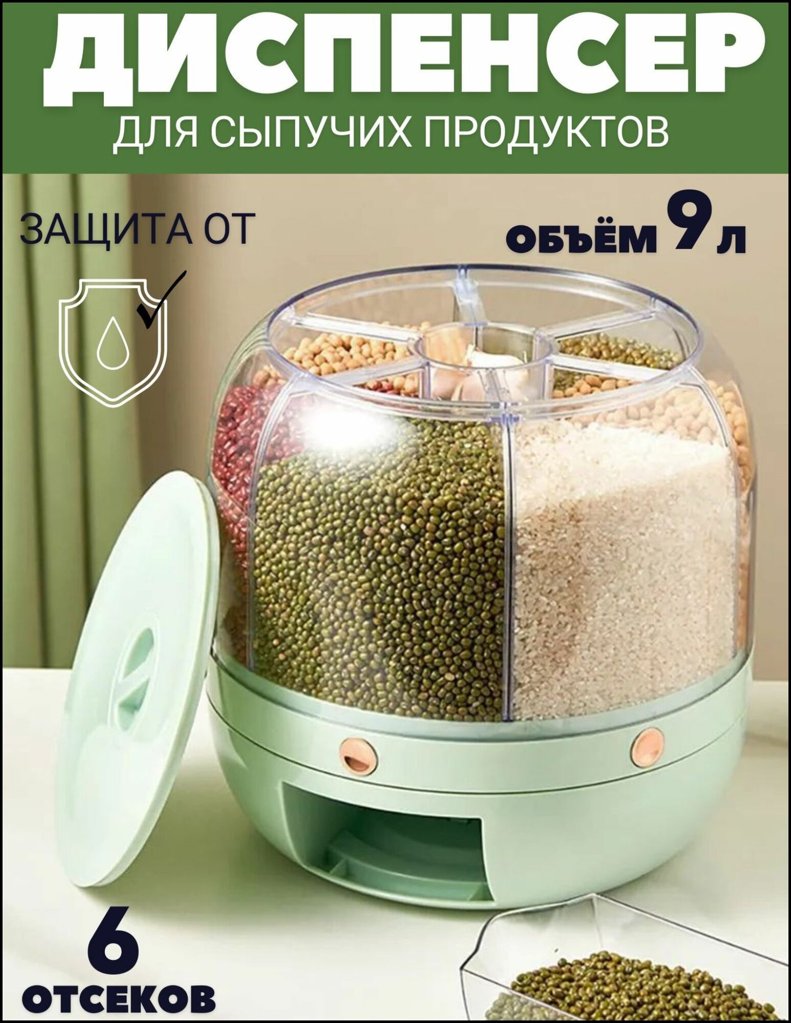 Диспенсер для пищевых продуктов с дозатором XO, большой объем 9000 мл, удобный и гигиеничный контейнер для кухни, ресторана или кафе