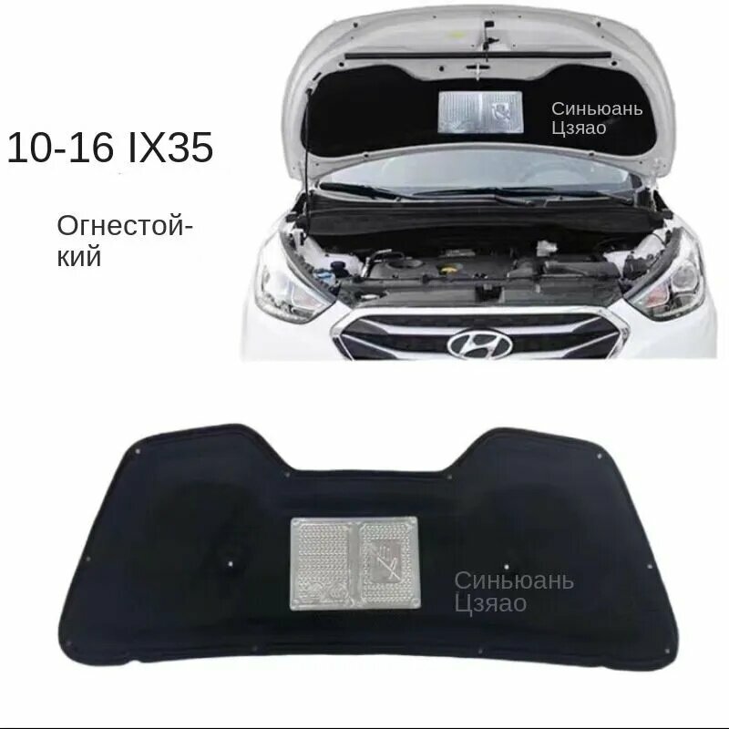 Шумоизоляция для автомобиля, 0.8 м, толщина: 3 мм, 1 шт.