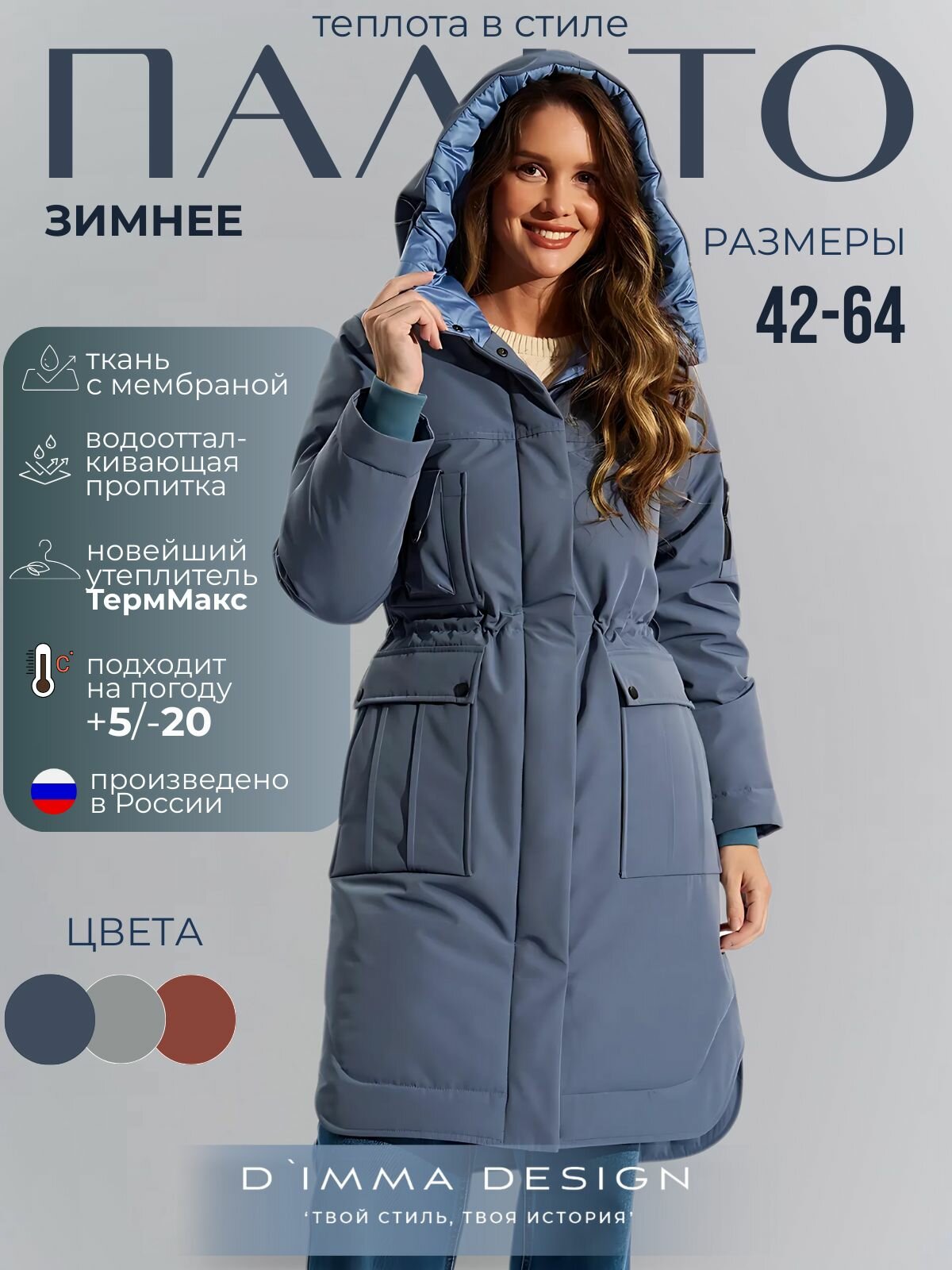 Куртка джинсовая Кампари