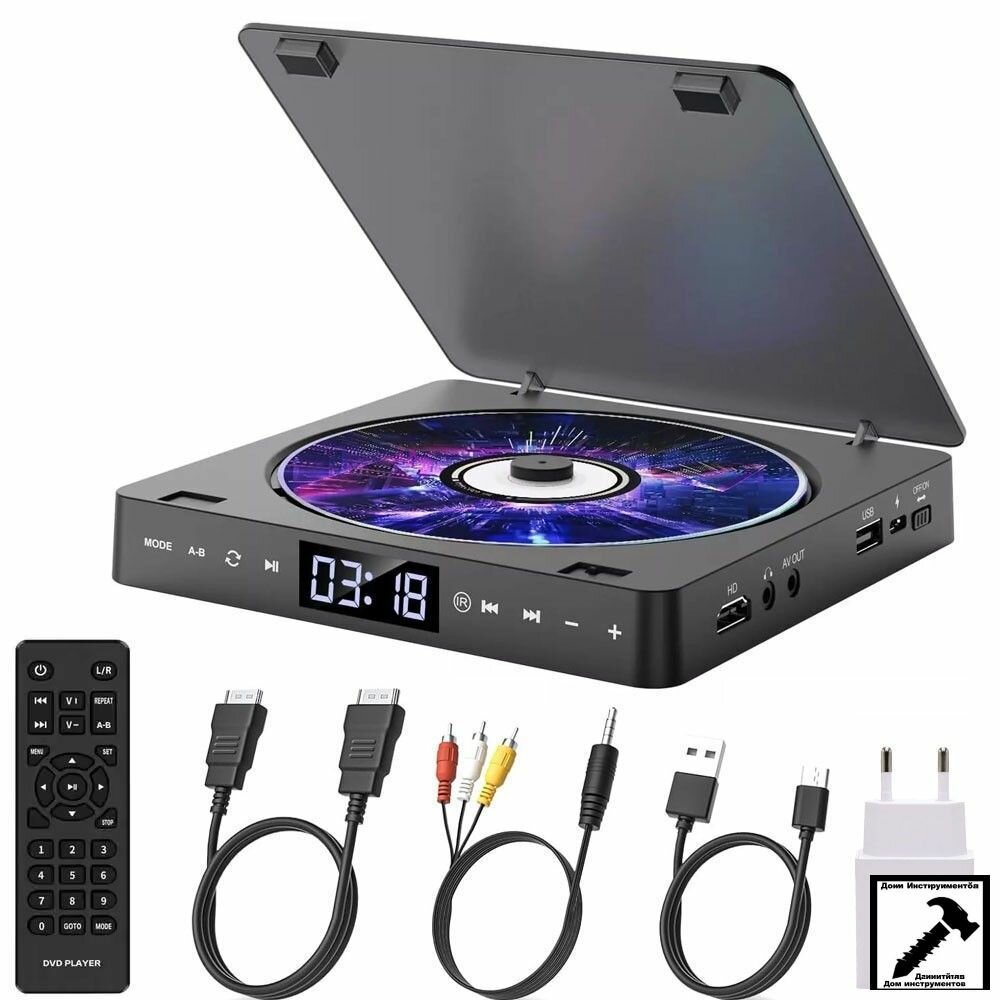 CD-проигрыватель