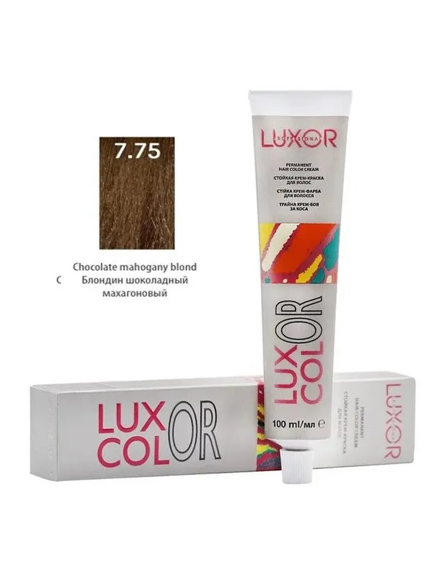 Крем-краска LUXOR "LUXCOLOR", 7.75 шоколад махагон, для окрашивания волос, стойкая