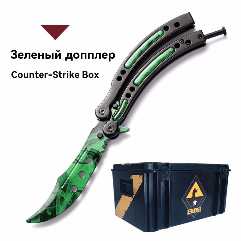 Игрушечное оружие