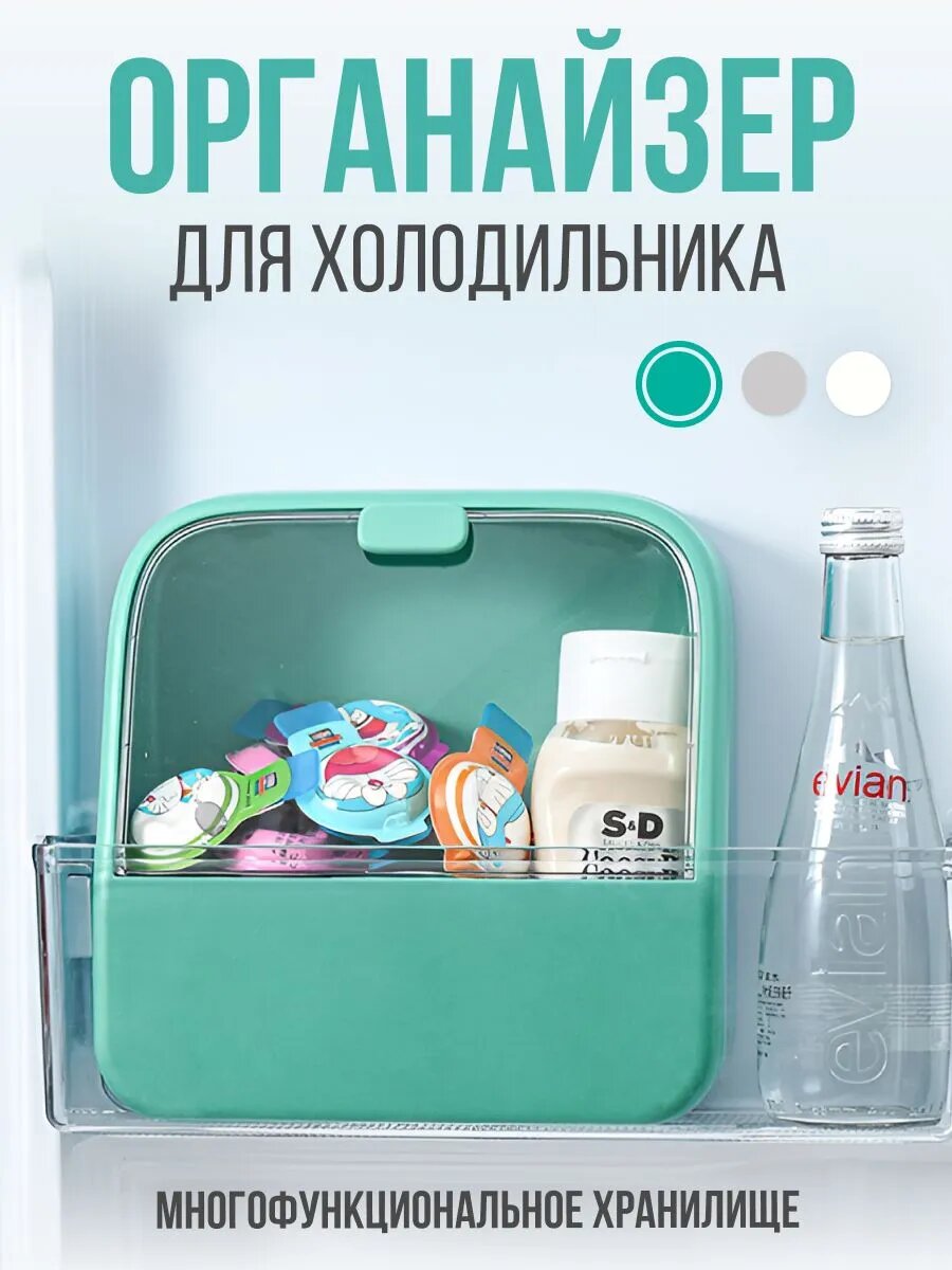 Органайзер, для хранения, бирюзовый, ABS пластик, 21.5x21.5х10 см