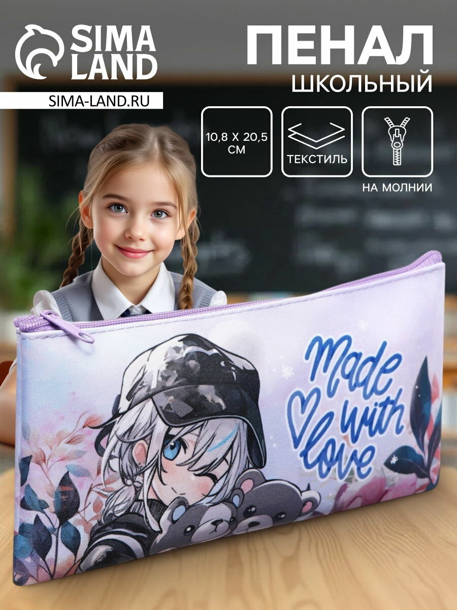 Пенал школьный, текстиль, плоский, 10.8x20.5 см "Аниме", количество отделений: 1 отделение