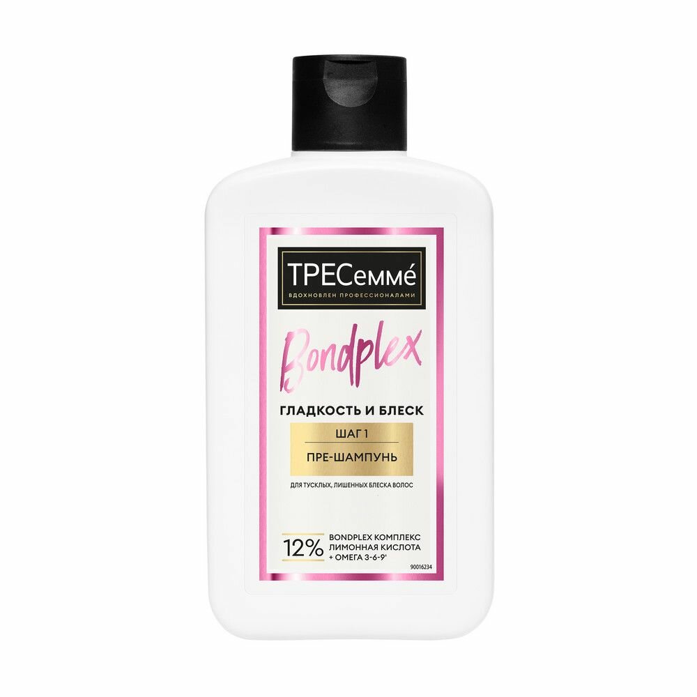 Шампунь для волос Tresemme гладкость и блеск, восстановление, укрепление, защита, 280 мл