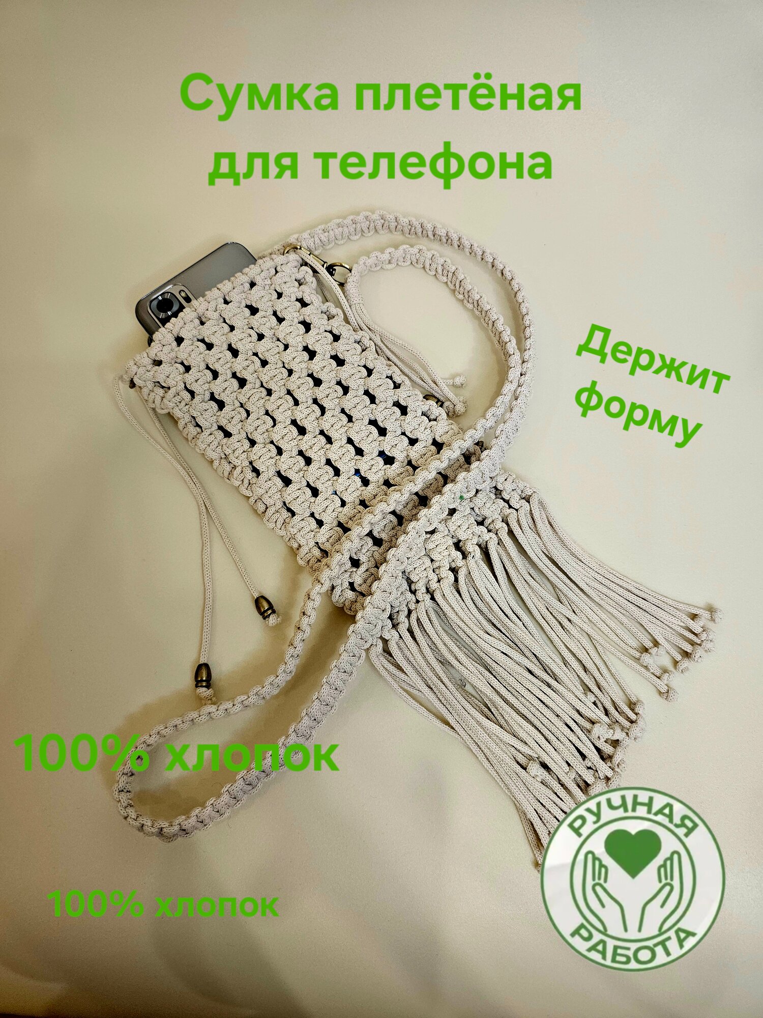 Сумка кросс-боди