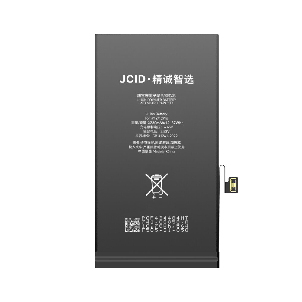 Аккумулятор для iPhone 12, 12 Pro - 3230mAh, JCID (увеличенная емкость) без ошибки