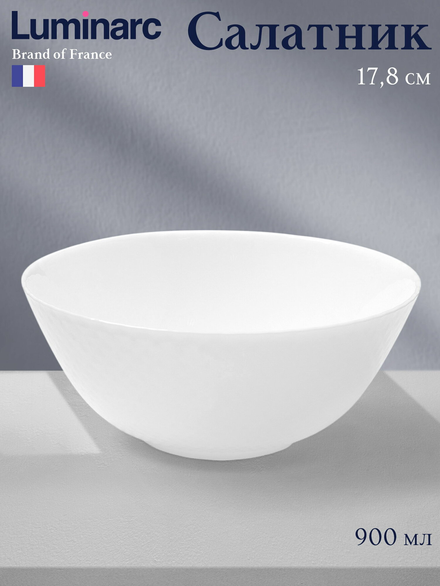 Салатник DIWALI PRECIOUS, 900 мл, d=17.8 см, стеклокерамика, белый, 6 шт.