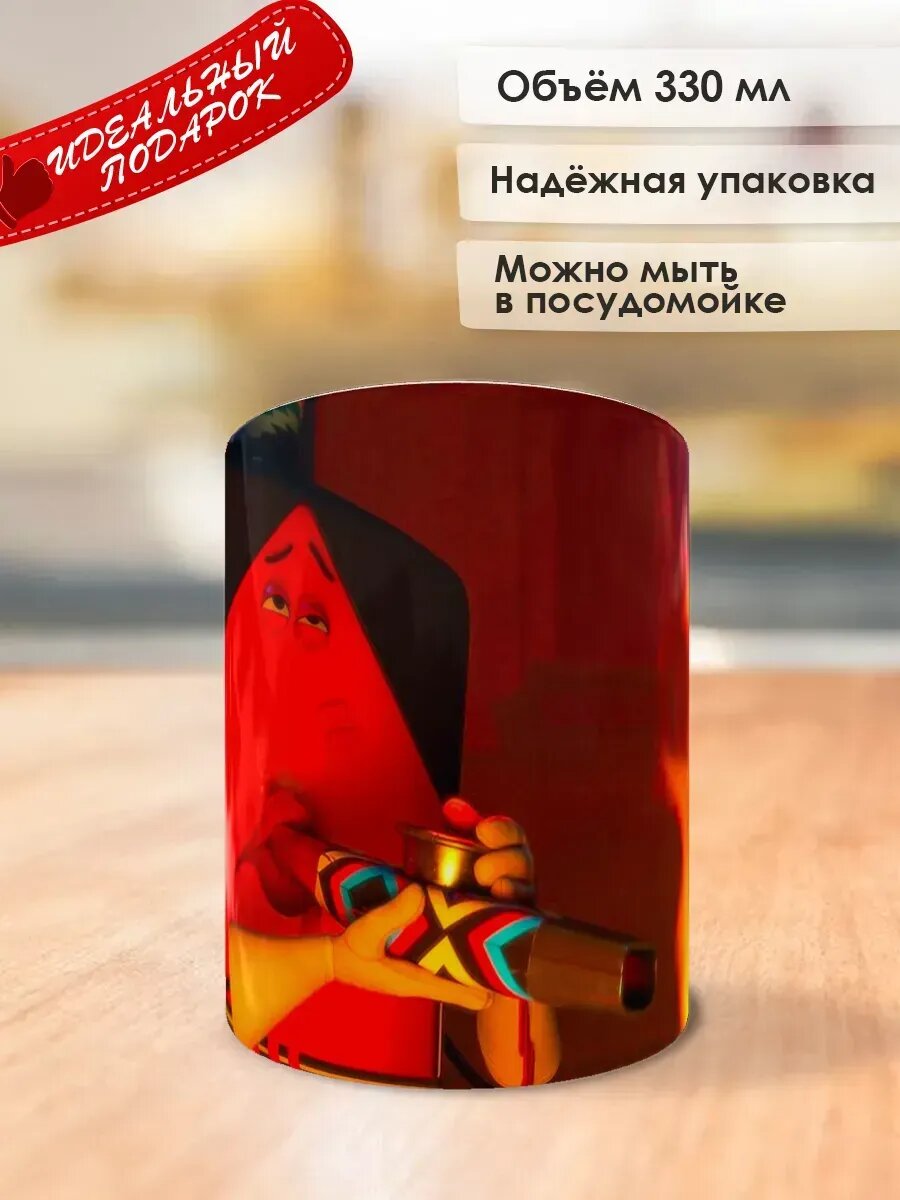 Брелок №2 и Кружка Sausage Party