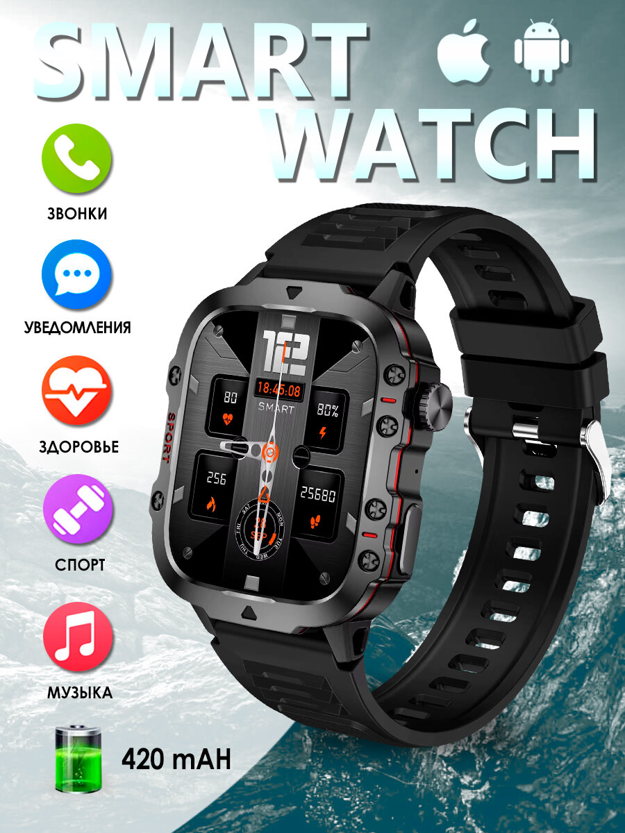 Смарт часы, умные часы Smart Watch, Bluetooth, для Android, iOS многофункциональные