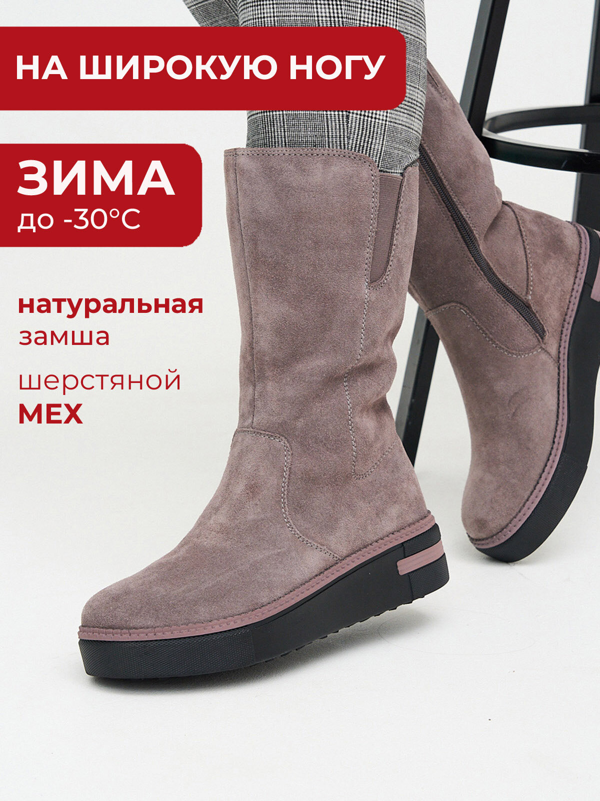 Сапоги Натуральная кожа