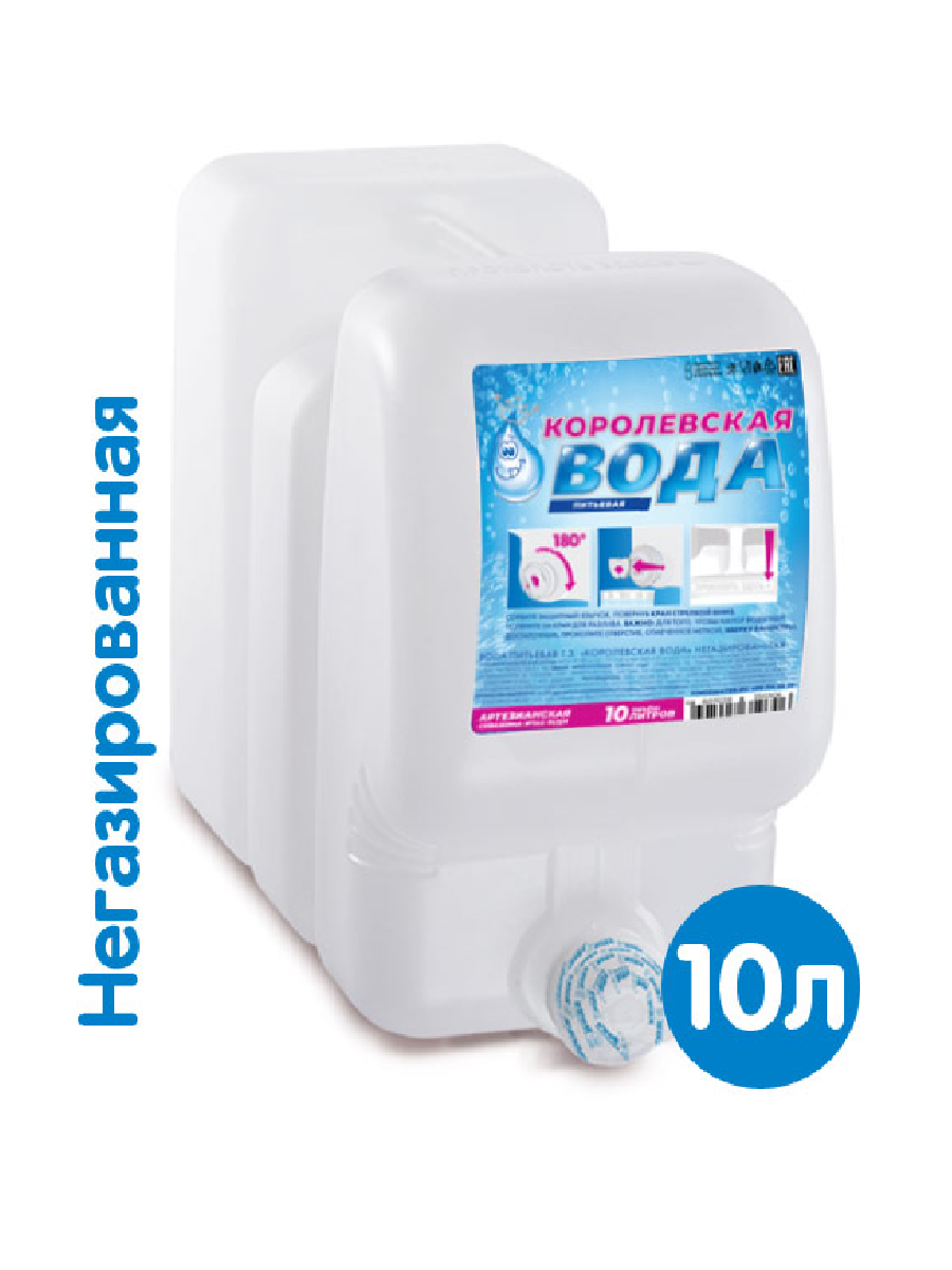 Вода питьевая Корoлевская канистра 10л. с краном негазированная