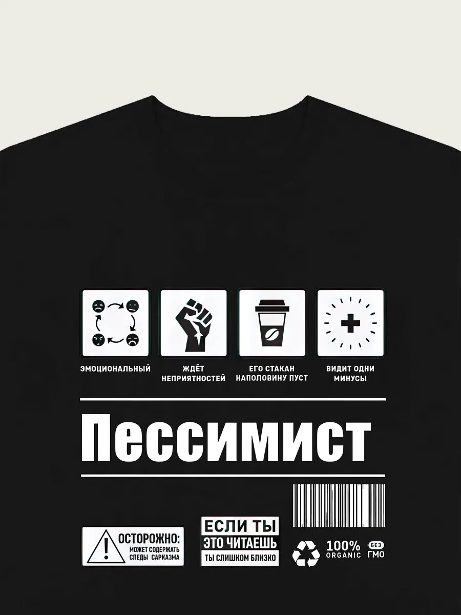 Футболка спортивная