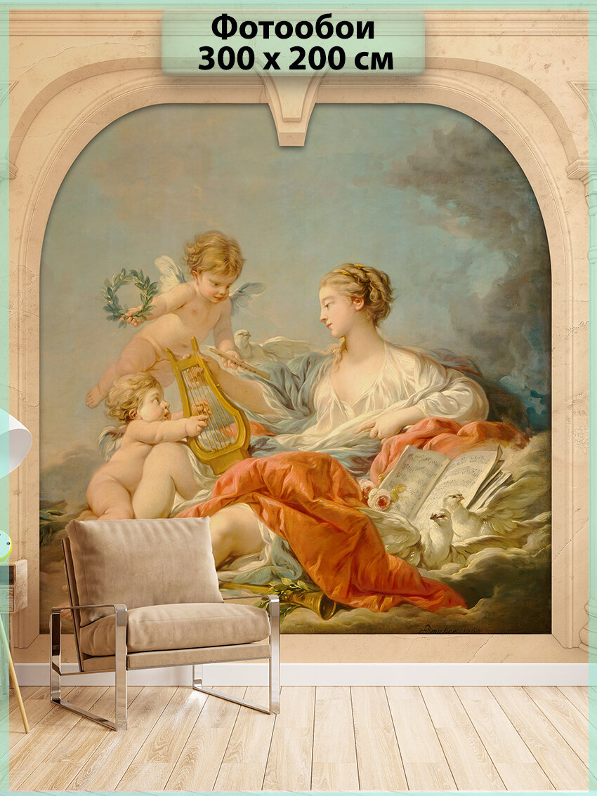 Фотообои виниловые на флизелиновой основе Polimar "Ангелочки", Арт. А23-587, 300см х 270см (ШхВ), плотность 230 г/м2