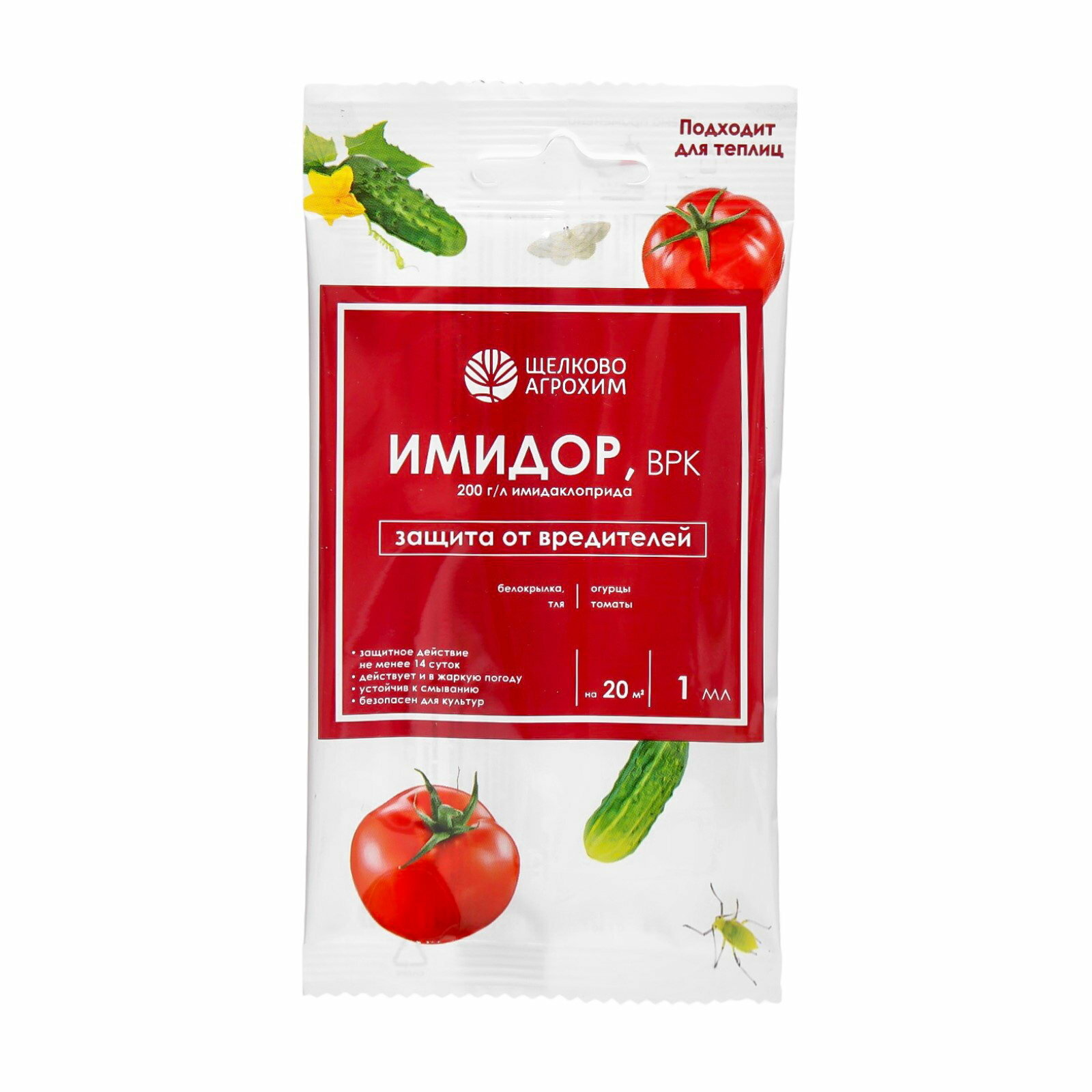 Средство от вредителей на огурцах и томатах "Имидор", 1 мл, область применения: от всех насекомых