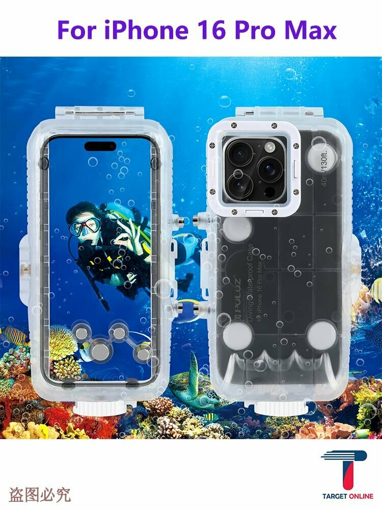Аквабокс для дайвинга 40м для iPhone 16 Pro Max водонепроницаемый чехол