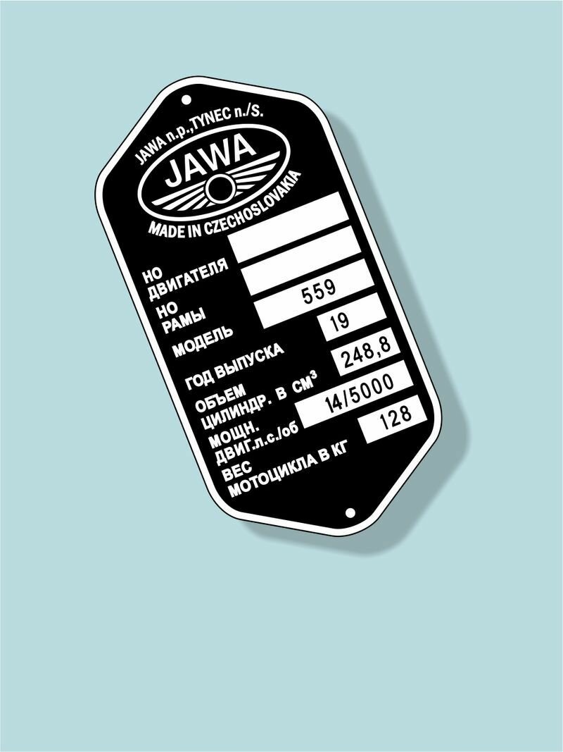 Шильдик на мотоцикл Jawa-559