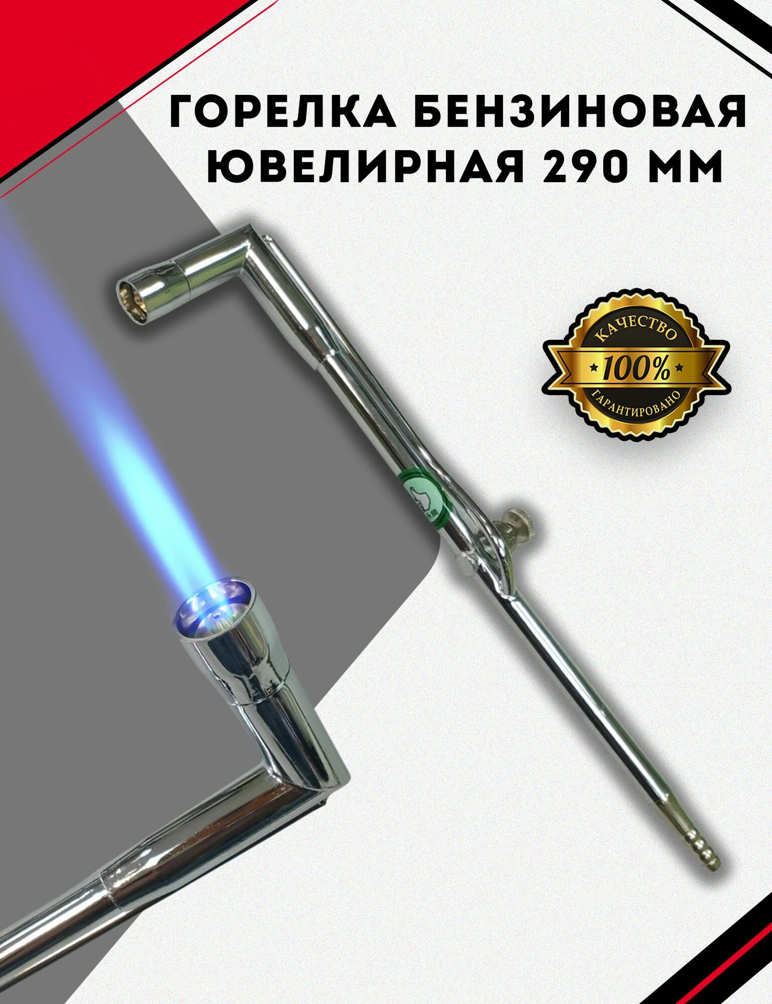 Ювелирное оборудование