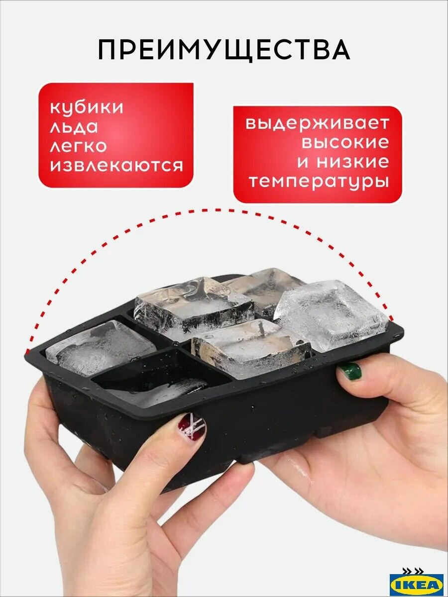 Форма для льда — фото 1