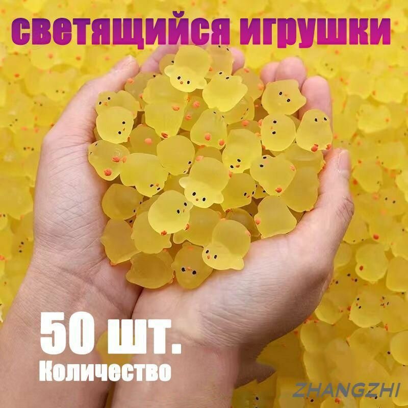 50 шт. светящихся пухлых цыплят из смолы для ландшафтного дизайна.