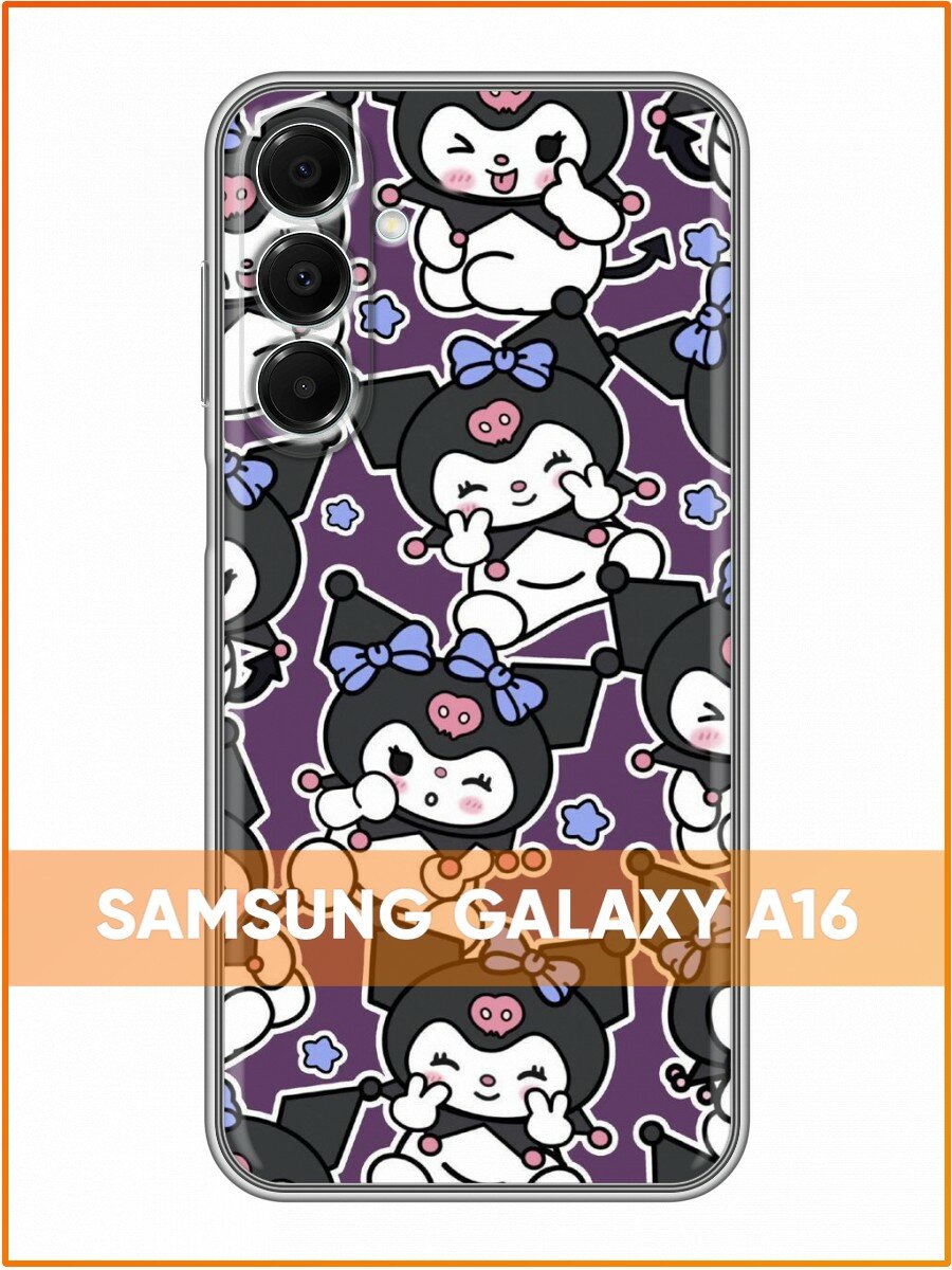 Чехол для Samsung Galaxy A16 с принтом для девочек Куроми эмоции (Самсунг Галакси А16)