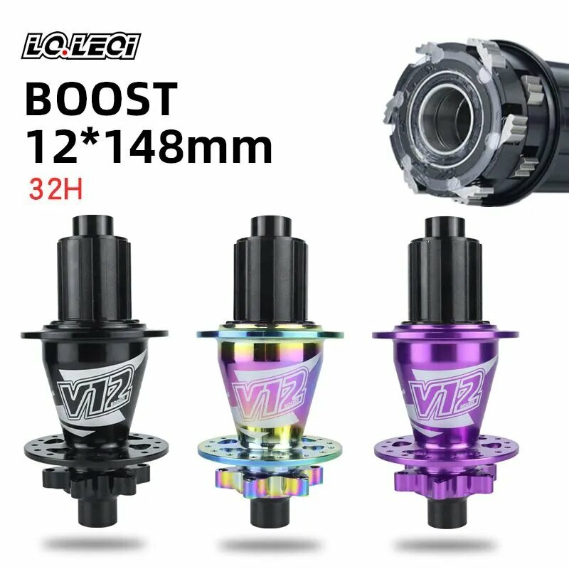 LQLEQI V12 MTB Велосипедные колеса 32H 5 подшипники 12 когтей 8 9s 10s 11s 12sHG BOOST Велосипедные дисковые тормозные барабаны