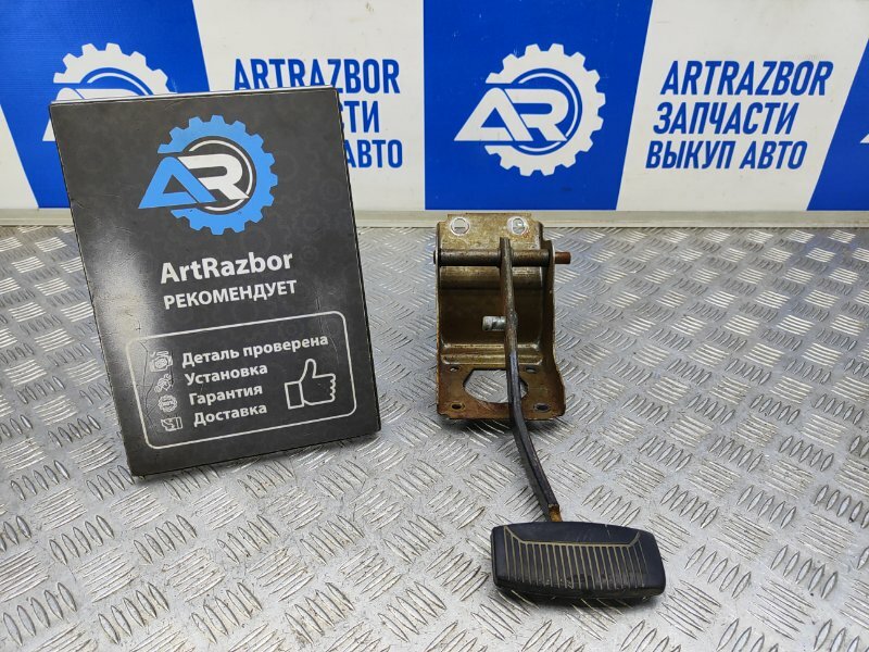 Б/У Педаль тормоза Ford Explorer 1FM / Форд Эксплорер 1FM 4.0 YUB 204 Л.С 2000