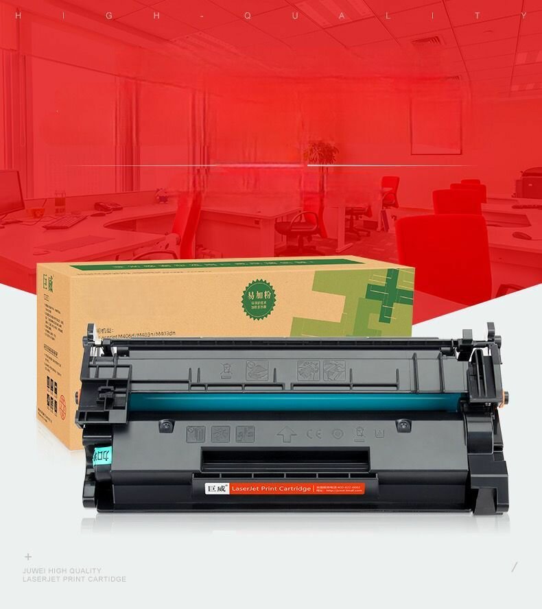 HP 259X Есть чип, Картридж лазерный Cactus CSP-CF259X черный (10000стр.) для HP LJ M304/M404/MFP M428