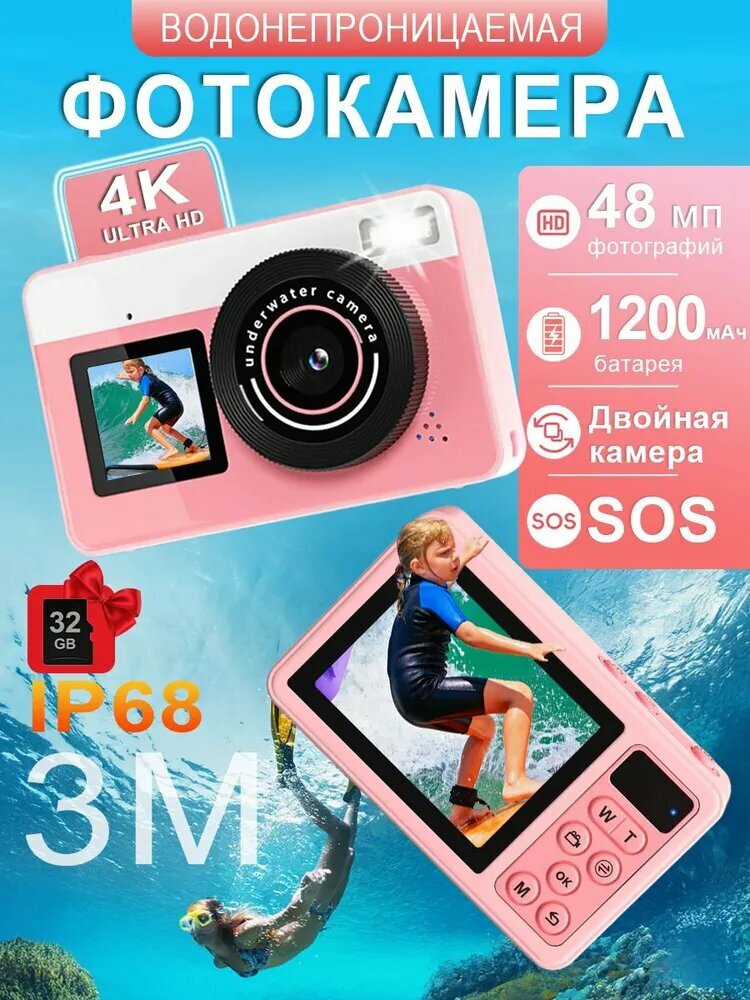 Водонепроницаемая цифровой фотоаппарат/Экшн камера 4K, двумя экранами для съёмки видео и фото