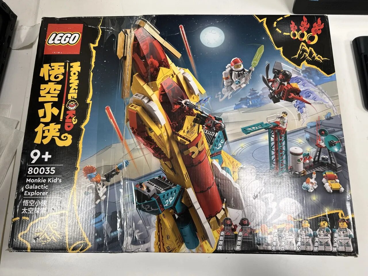 Конструктор LEGO Monkie Kid 80035 «Галактический странник» Манки Кида уценка ( повреждение коробки )