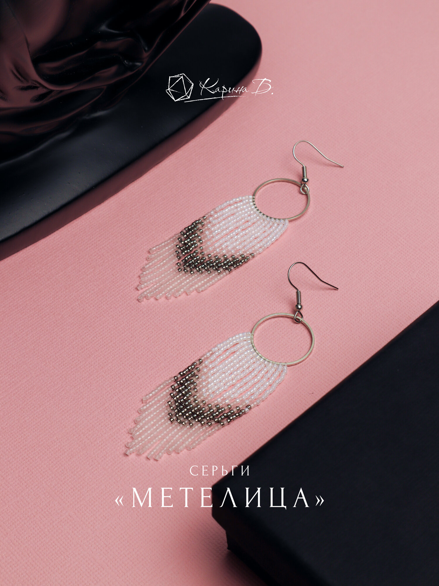 Серьги с подвесками, стекло, бисер