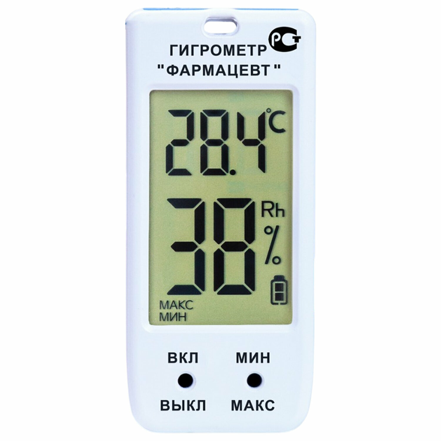 Гигрометр-термометр электронный фарм-сиб ТМФЦ-100 с поверкой РФ