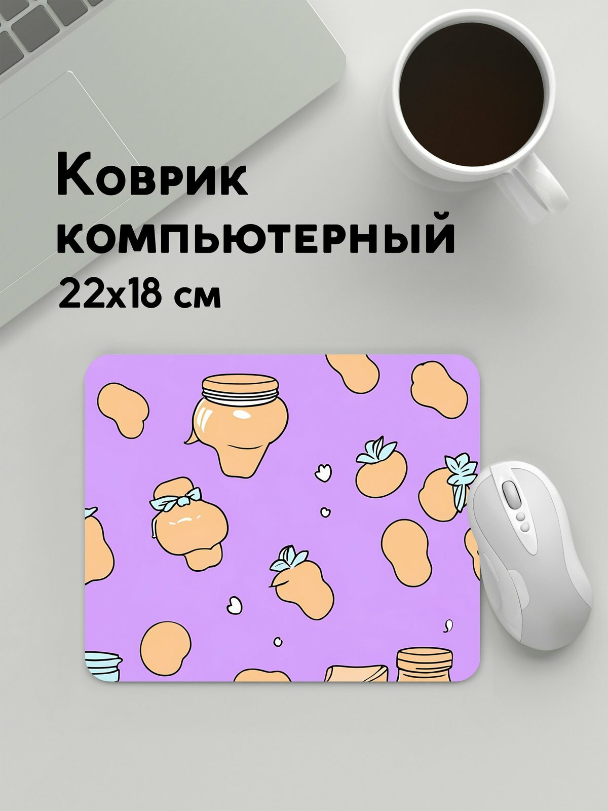 Коврик для мышки прямоугольный, 22х18см / Рисунки