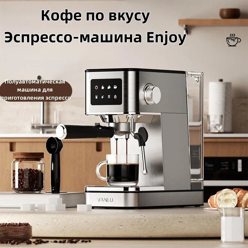 Кофейный автомат