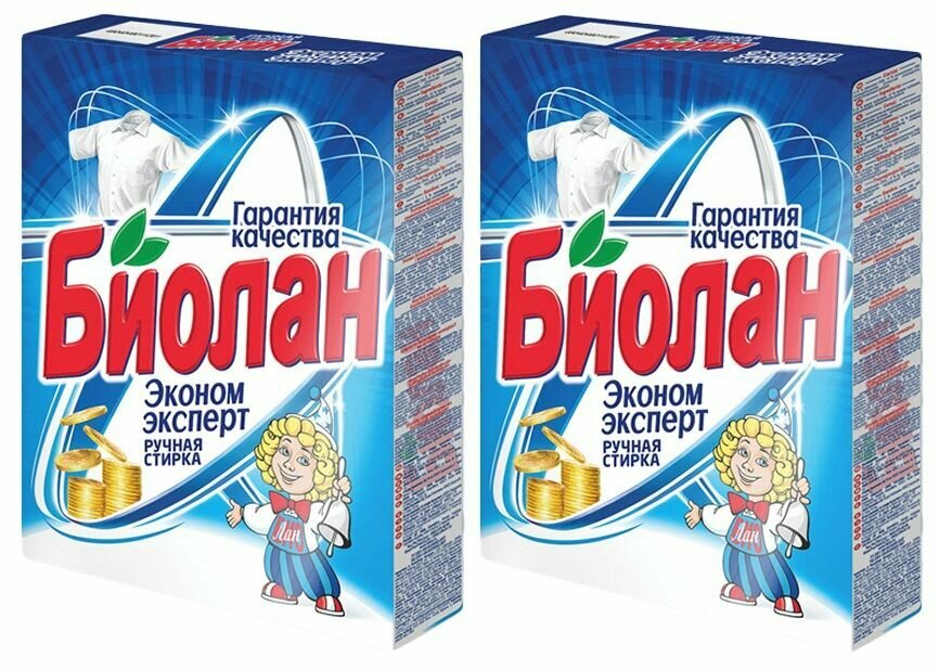 Стиральный порошок ручная стирка биолан Эконом эксперт (2уп по 350гр)