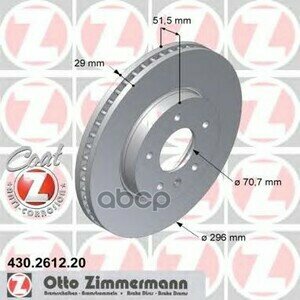 Тормозной диск Zimmermann арт. 430.2612.20