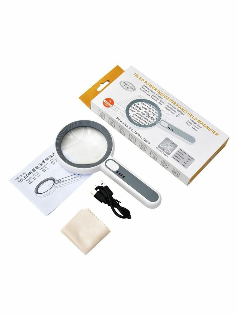 Лупа ручная с подсветкой 18LED 5x 12x сенсорная