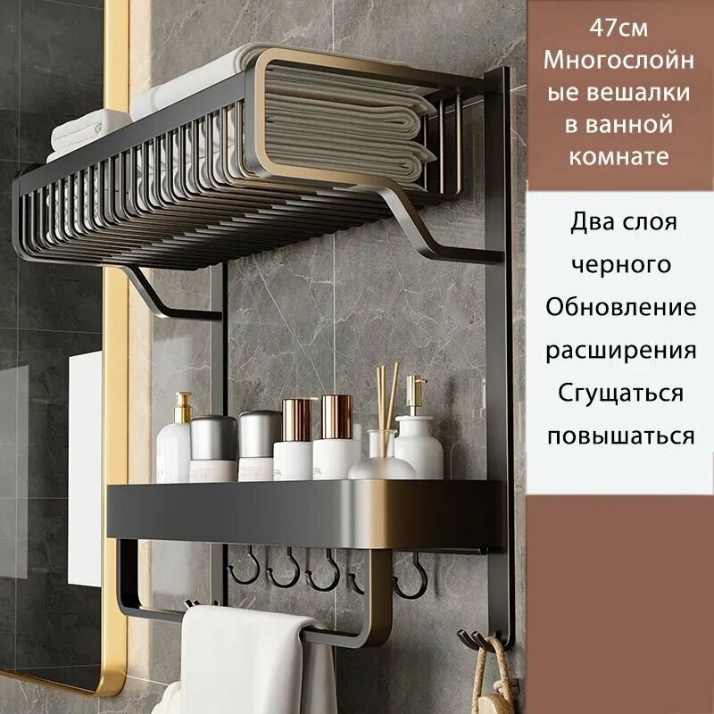Полка Прямая, 42х47