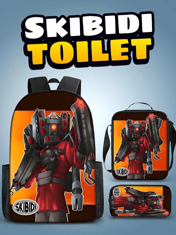 KNOW EASY-Рюкзак школьный для мальчиков Skibidi toilet спикермен / Повседневный набор 3 в 1 Скибиди туалет