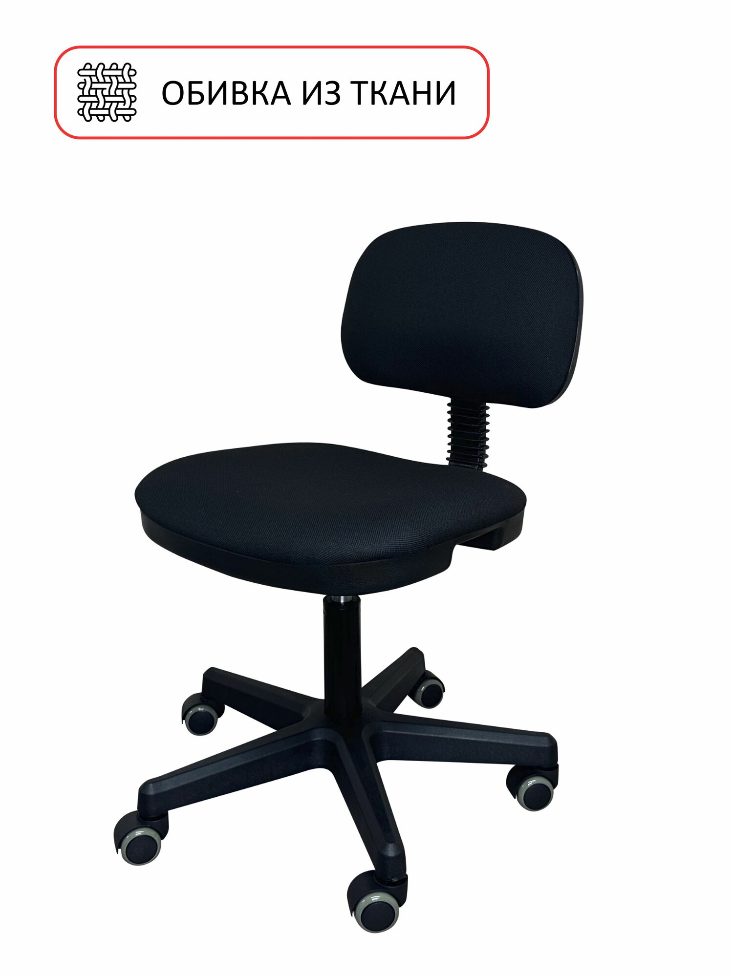 Офисное кресло