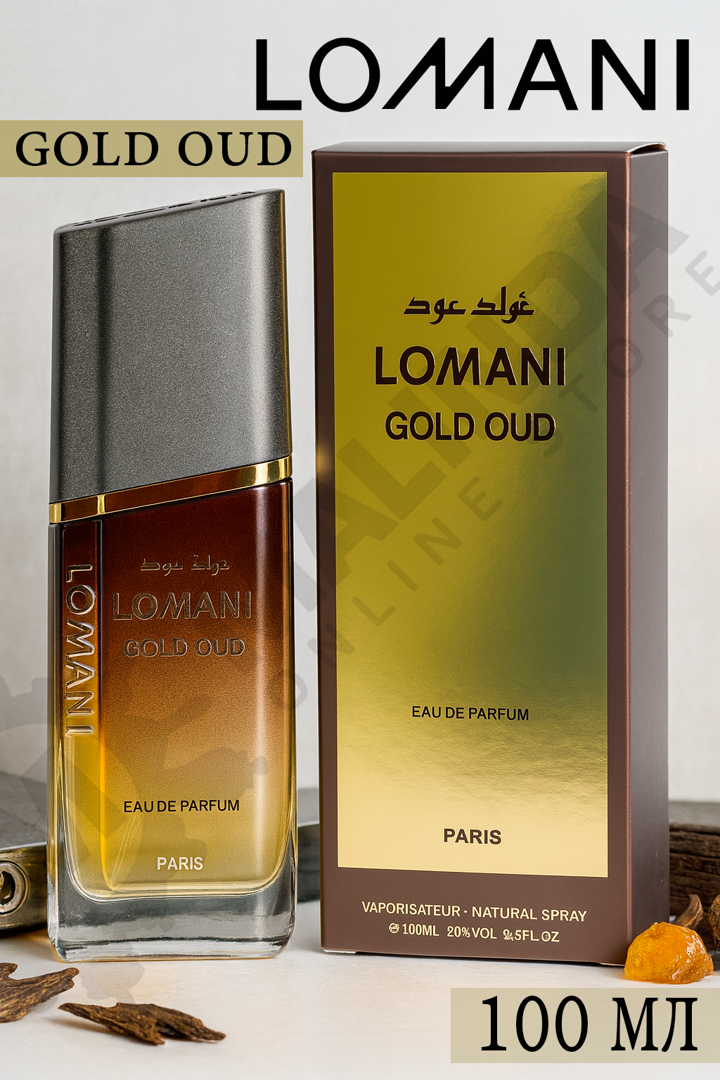 Парфюмерная вода Lomani Gold Oud, мужская, древесный, фруктовый, цитрусовый аромат, 100мл
