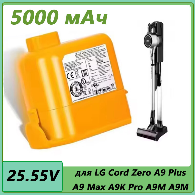 Аксессуар для пылесоса