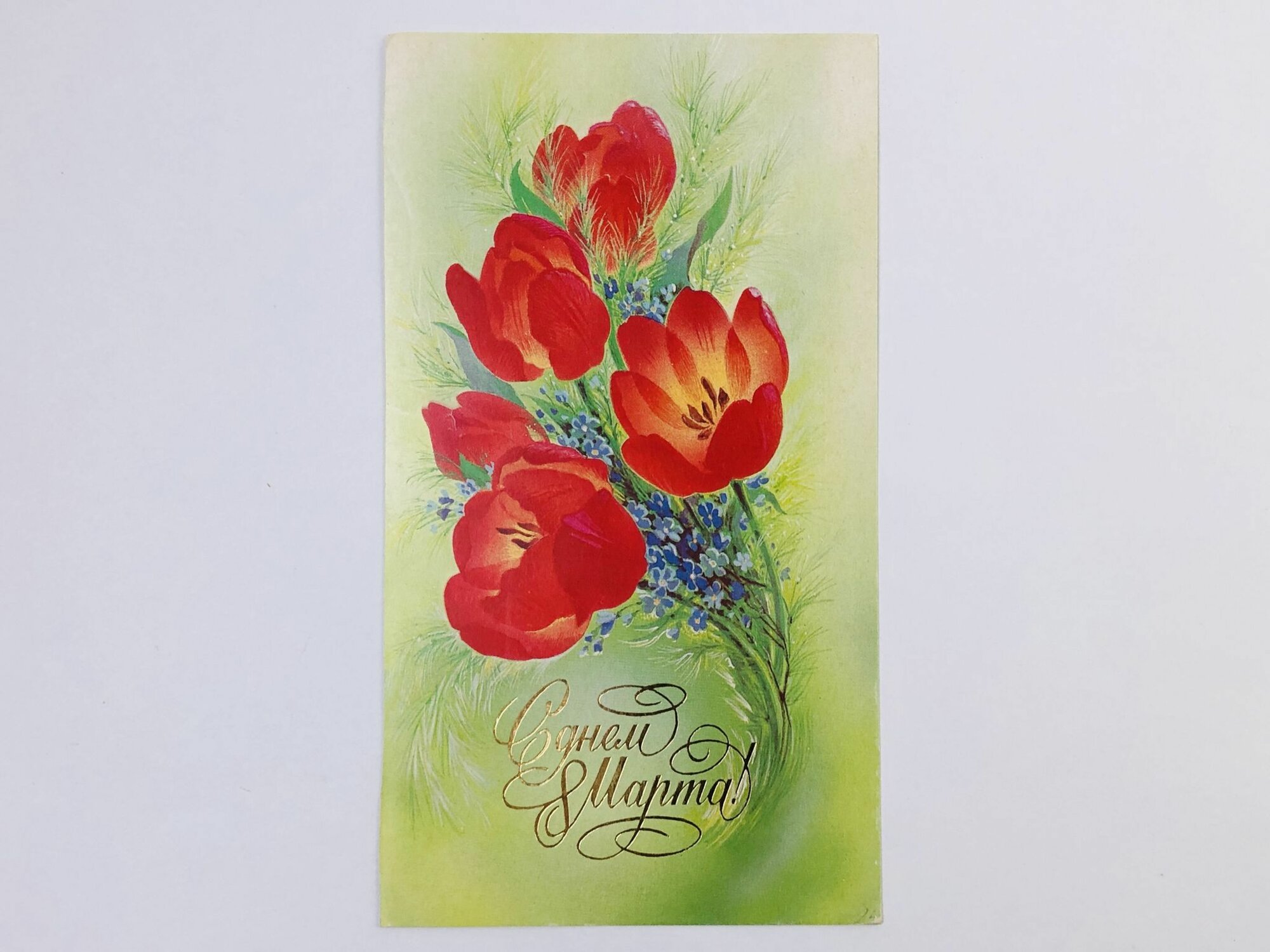 С днем 8 марта! Красные цветы. Открытка