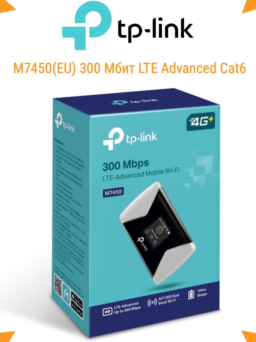 Мобильный Wi-Fi роутер TP-Link M7450(EU) 300 Мбит LTE Advanced Cat6 Ver 2.0