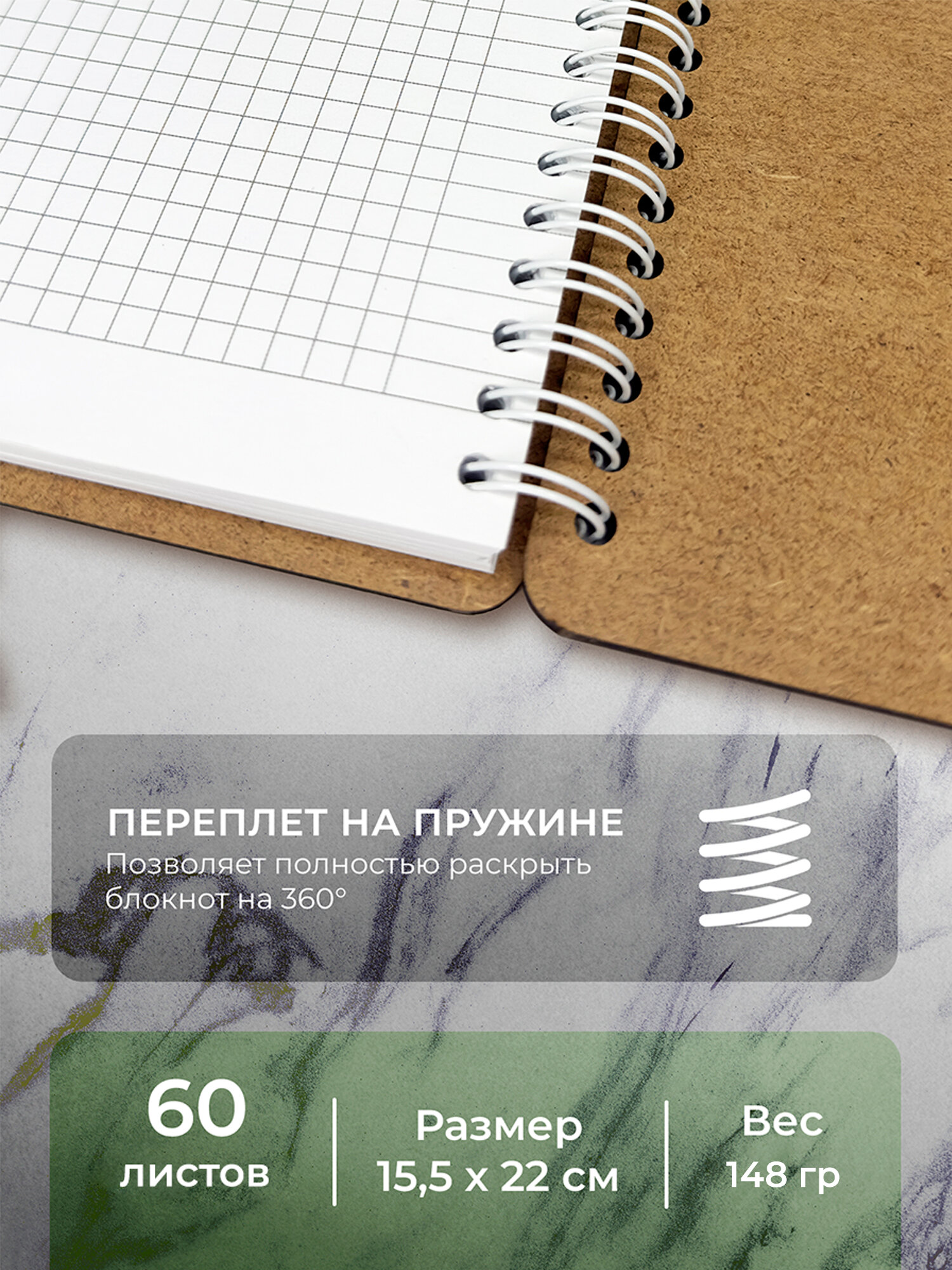 Блокнот деревянный Wood-Book с принтом для босса — фото 1