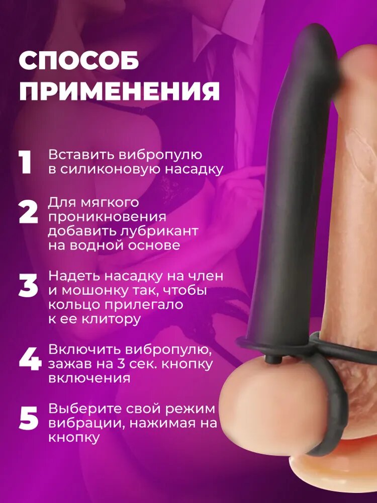 Стимулятор простаты с вибратором Массажёр Вибростимулятор 18