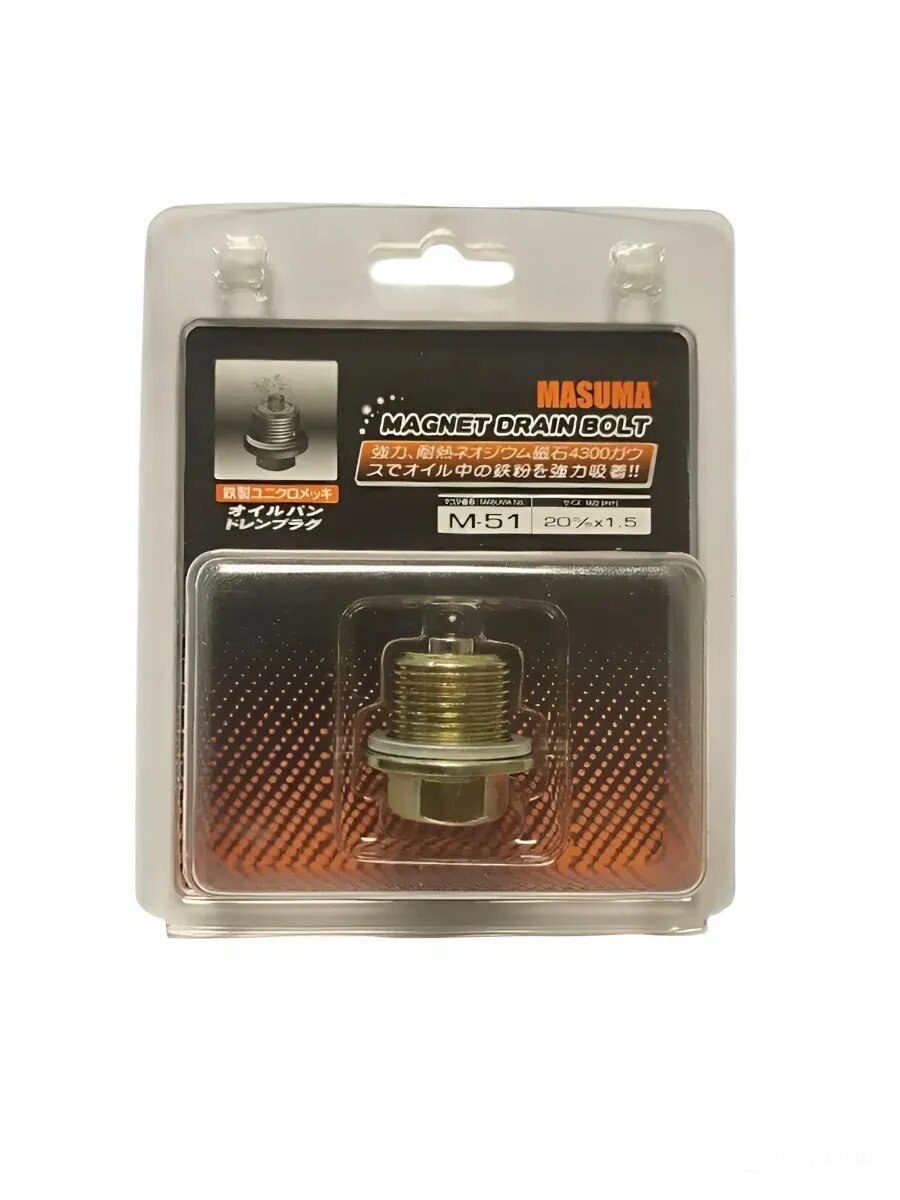 M-51 Болт (пробка) маслосливной с магнитом M20х1.5